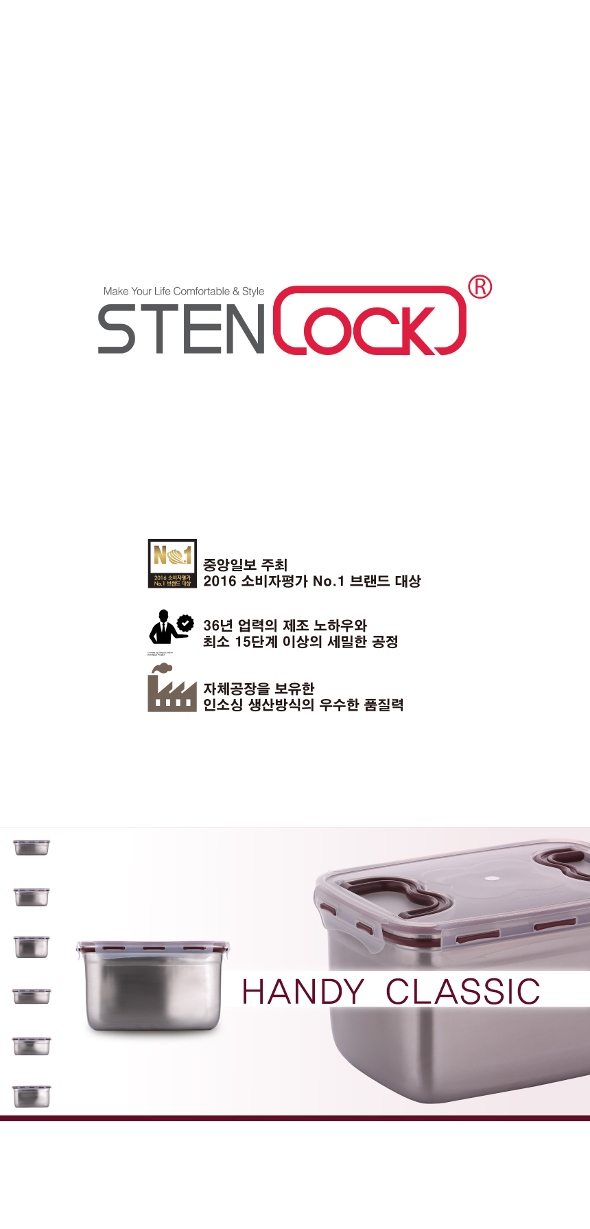 스텐락 핸디김치통 3호 7400ml 스텐 김치통상품상세_동원몰