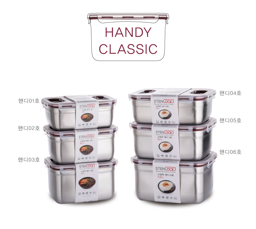 스텐락 핸디김치통 3호 7400ml 스텐 김치통상품상세_동원몰